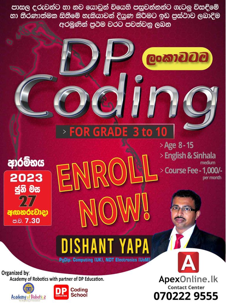 DP-Coding_Apexonline-01 - Sri Lanka Robotics Education DP-Coding_Apexonline-01 - Sri Lanka Robotics Education