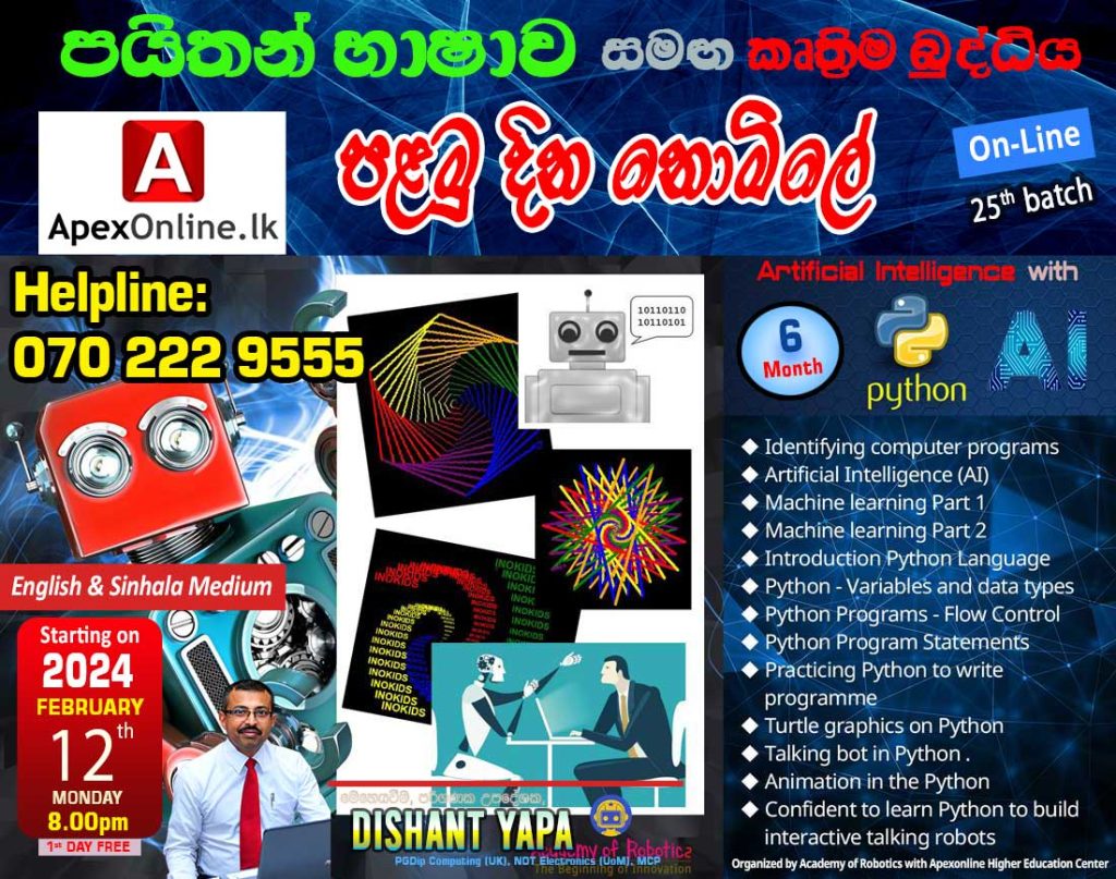 Python-robotics_Apex - Sri Lanka Robotics Education